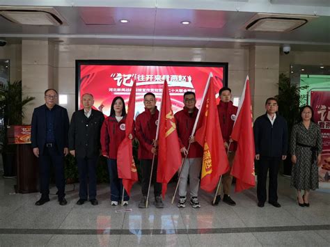 “记”往开来看燕赵——河北新闻战线迎接宣传贯彻党的二十大联合采访活动启动 中国记协网