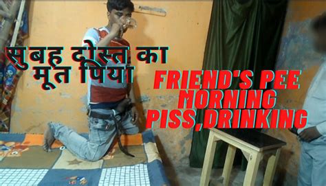 Subah Subah Uthkar Dost Ne Apna Mast Garm Garm Peshab Pilaya Waking Up