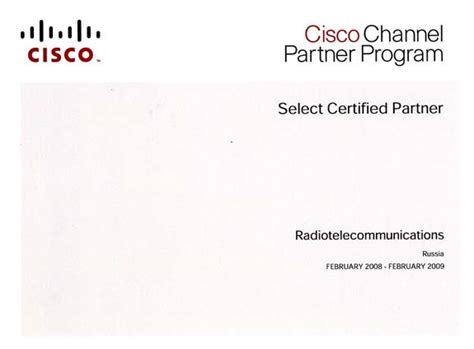 Сертификаты и свидетельства