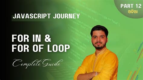 Javascript Forin And Forof Loops And Multi Dimensional Arrays Odia Tutorial For Beginners