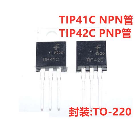 20pcs Tip41c Tip42c To 220 Darlington Bipolar Transistor Triode [quality Assurance] Shopee