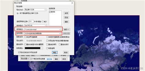Arcgis Maps Sdk For Unity 在unity中离线高程数据的加载gis 导入unity Csdn博客