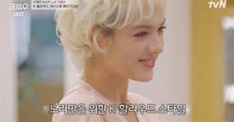 ‘퍼펙트 글로우 라미란 뉴욕서 K 뷰티샵 차렸다…박민영x주종혁 영업 성공