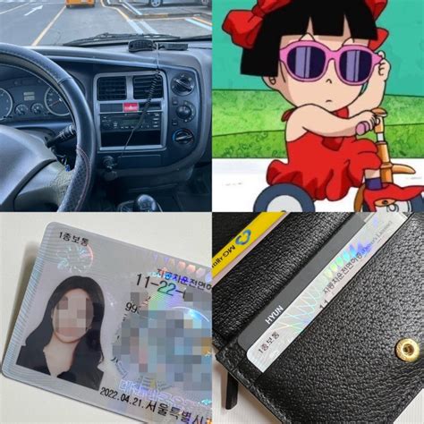 1종 보통 운전면허 눈물 없이 못 보는 1종 취득 후기 🚘 ️ 네이버 블로그