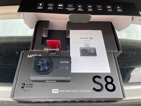 신상 블랙박스 유라이브 S8을 소개합니다 울산광역시 남구 무거동 자동차정비카센타 당근 비즈 소식