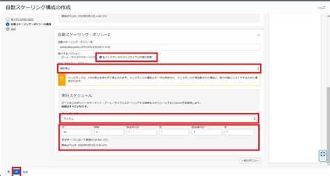 【oracle Cloud】computeインスタンスの起動・停止を自動化しよう アシスト