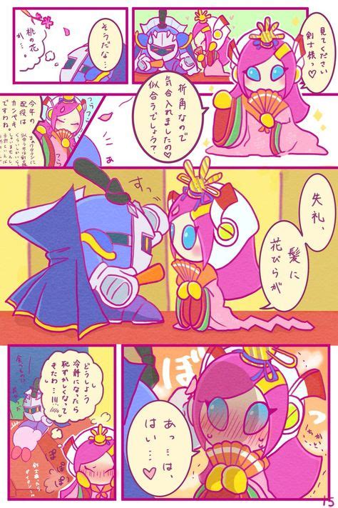 「星のカービィ」のアイデア 18 件 星のカービィ カービィ カービィ イラスト