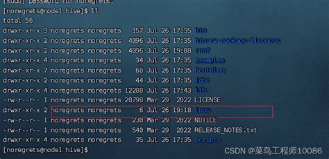 Apache Hive概述以及在linux安装hive CSDN博客