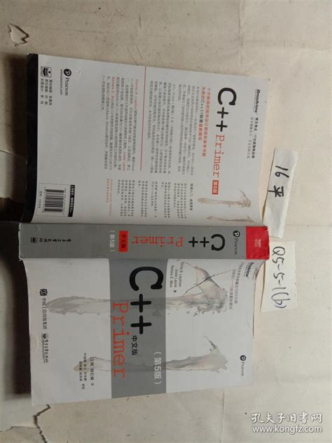 C Primer 中文版（第 5 版）stanley B Lippman、josée Lajoie、barbara E Moo 著