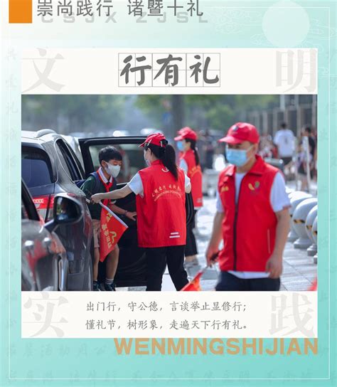 以德润心诸暨十礼组照之五 俞李峰 摄诠摄汇