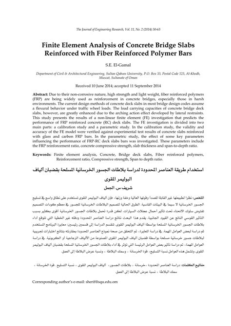 Pdf Finite Element Analysis Of Concrete Bridge Decks Reinforced With