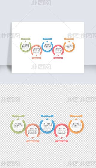 分布图ppt专题模板 分布图ppt图片素材下载 我图网