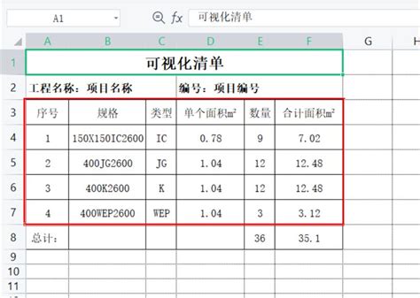 Wpf中使用npoi组件实现导出excel功能 Duidaima 堆代码 Wpf中使用npoi组件实现导出excel功能 Duidaima 堆代码