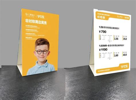 新品上市汇鼎镜片 学尔乐非对称周边离焦镜片 搜狐大视野 搜狐新闻