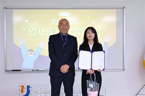 포토갤러리 제주평생교육장학진흥원