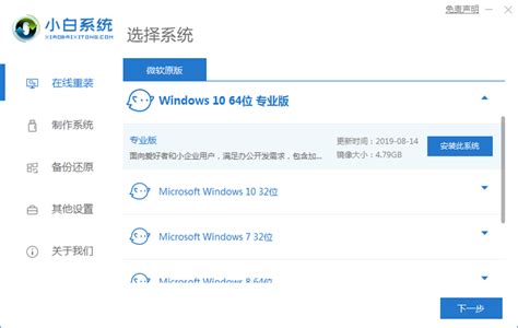 电脑怎么重装系统win10，荣耀电脑重装系统win10教程 知乎