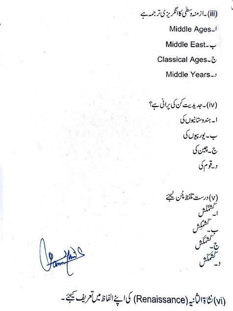 Jkbose Class 9th Model Question Paper 2025 For Urdu Jk Board Class 9 Urdu Sample Paper Pdf