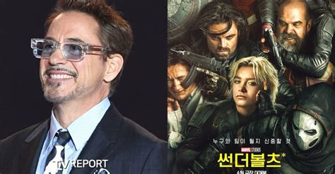 로버트 다우니 주니어 마블 돌아오더니 또 대박