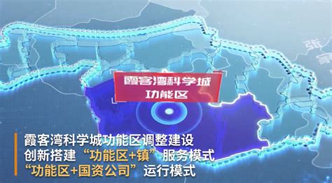 276平方公里霞客湾科学城功能区正式官宣 江阴365淘房