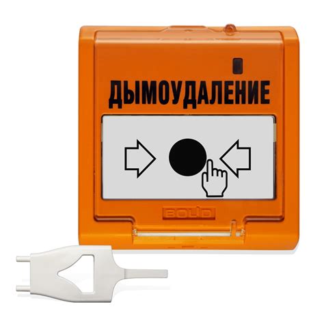Устройство дистанционного пуска электроконтактное УДП 513-3М исп.02