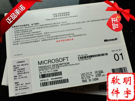 正版软件windows Server 2008 R2 中文标准版5用户64位32位r1有货 Clhczb 2005