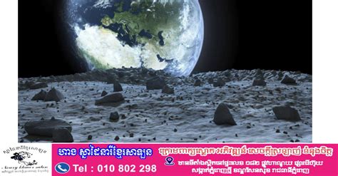 ចិននឹងបើកឱ្យស្នើសុំសំណាកនៅផ្ទៃខាងក្រោយនៃភពព្រះចន្ទ នគរដ្រេហ្គន