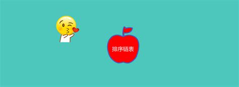Leetcode77排序链表 腾讯云开发者社区 腾讯云