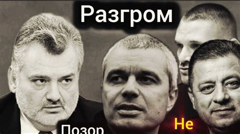 Пламен Пасков Избухна срещу Костадин Костадинов от Възраждане за Величие Ивелин Михайлов