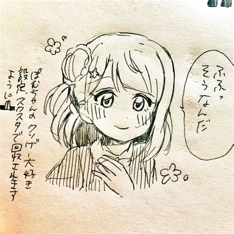 「頑張り屋さんのかすみんとおやすみ彼方ちゃんとぽむちゃん 」べりすのの漫画