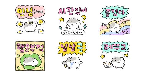 솜뭉치 햄스터 솜찌 5