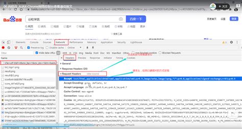 006 ajax JavaScript 相关 极客文档 006 ajax JavaScript 相关 极客文档