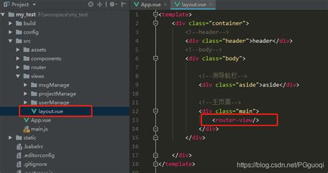 vue webpack vue router element axios全家桶搭建vue项目完整教程详解 2019 基于vue、vue