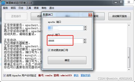Idea连接mysql数据库报错：the Specified Database Userpassword Combination Is
