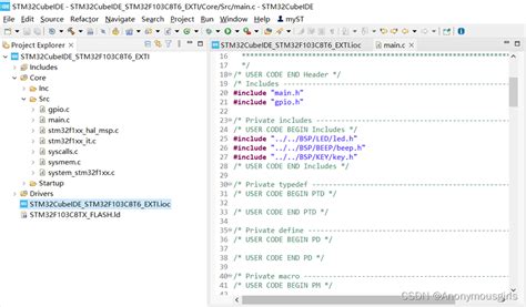 Stm32cubeide基础学习 Exti外部中断实验stm32cubeide 外部中断 Csdn博客