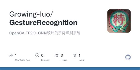 Github Growing Luogesturerecognition Opencvtf20cnn设计的手势识别系统