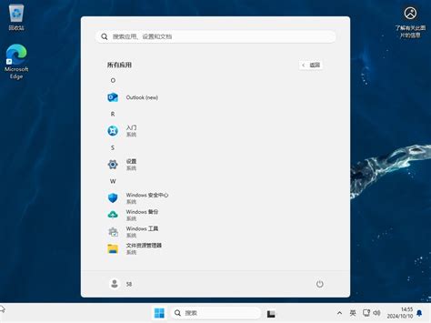 不建议windows 10 （iot）ltsc用户升级ltsc 2024 哔哩哔哩