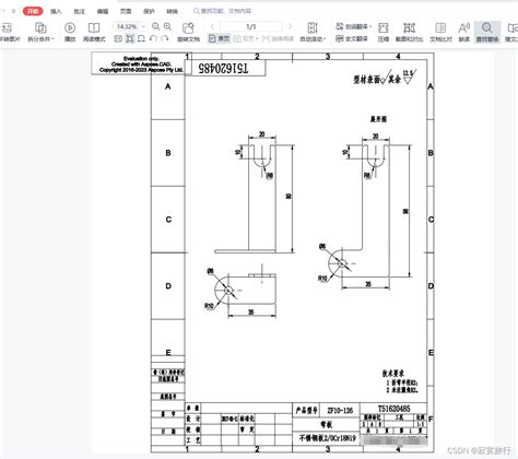 java实现dwg转pdf java dwg转pdf csdn博客