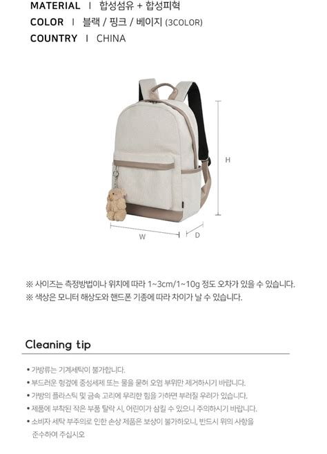 여자백팩 학생백팩 캐주얼가방 10대가방 데일리 베이직 백팩 학생 학교 패션 캐주얼 가방 남자백팩