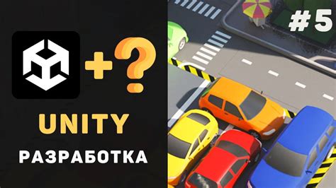 Курс Unity разработки с нуля Урок 5 Меню старта и проигрыша в игре Youtube