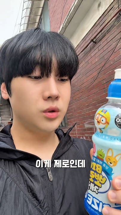 점보 뽀로로 음료수 구했습니다 Shorts Youtube