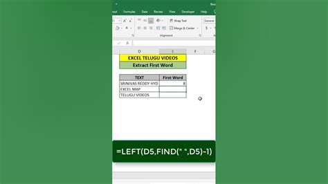 How To Extract First Word In Excel Ms Excel In Telugu Youtube