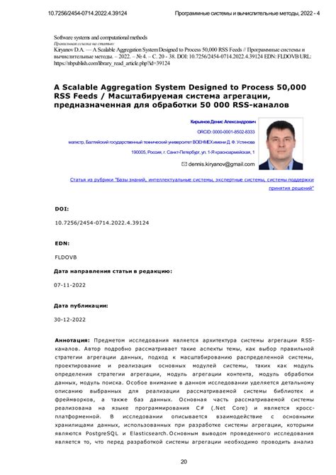 Pdf A Scalable Aggregation System Designed To Process 50000 Rss Feeds