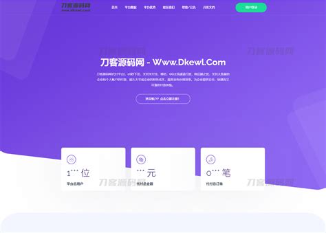 2023全新API代付系统PHP源码 第三方支付宝微信代付系统 刀客源码