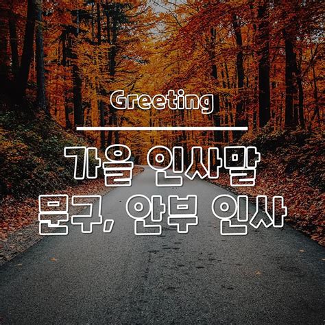 임신 축하 출산 축하 인사말 문구 모음문자 안부 인사 카톡 별과 함께 임신 축하 출산 축하 인사말 문구 모음문자 안부 인사 카톡 별과 함께