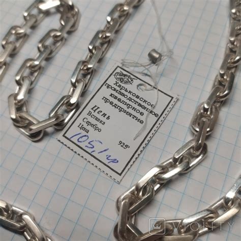 Новая якорная цепь. Вес 105,1 грамм. Серебро 925 пр. Именник ХАД5 ...