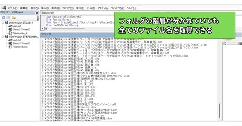 【vba】フォルダ内のファイル名を取得するマクロ！vba初心者でも扱える効率化テクニック マメblog