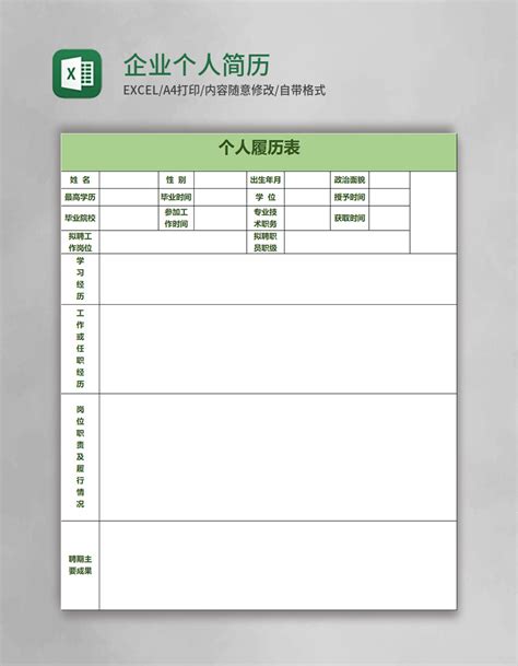 Excel Excel Ovo
