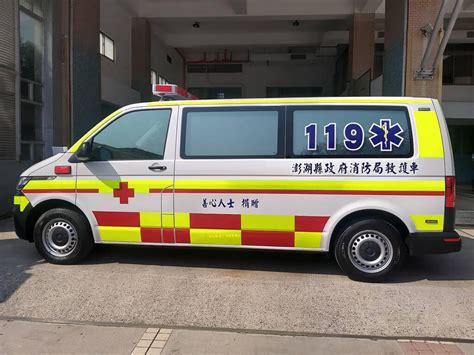 台北市民跨海捐贈救護車 將奔馳澎湖七美服勤 地方 中央社 Cna