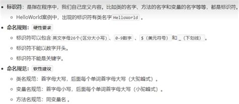 小新学Java 小新好好学Java 博客园