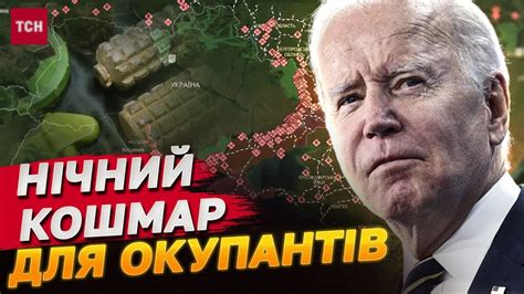 НЕ Atacms ЄДИНИМИ Байден дозволив дати Україні ПРОТИПІХОТНІ МІНИ Youtube